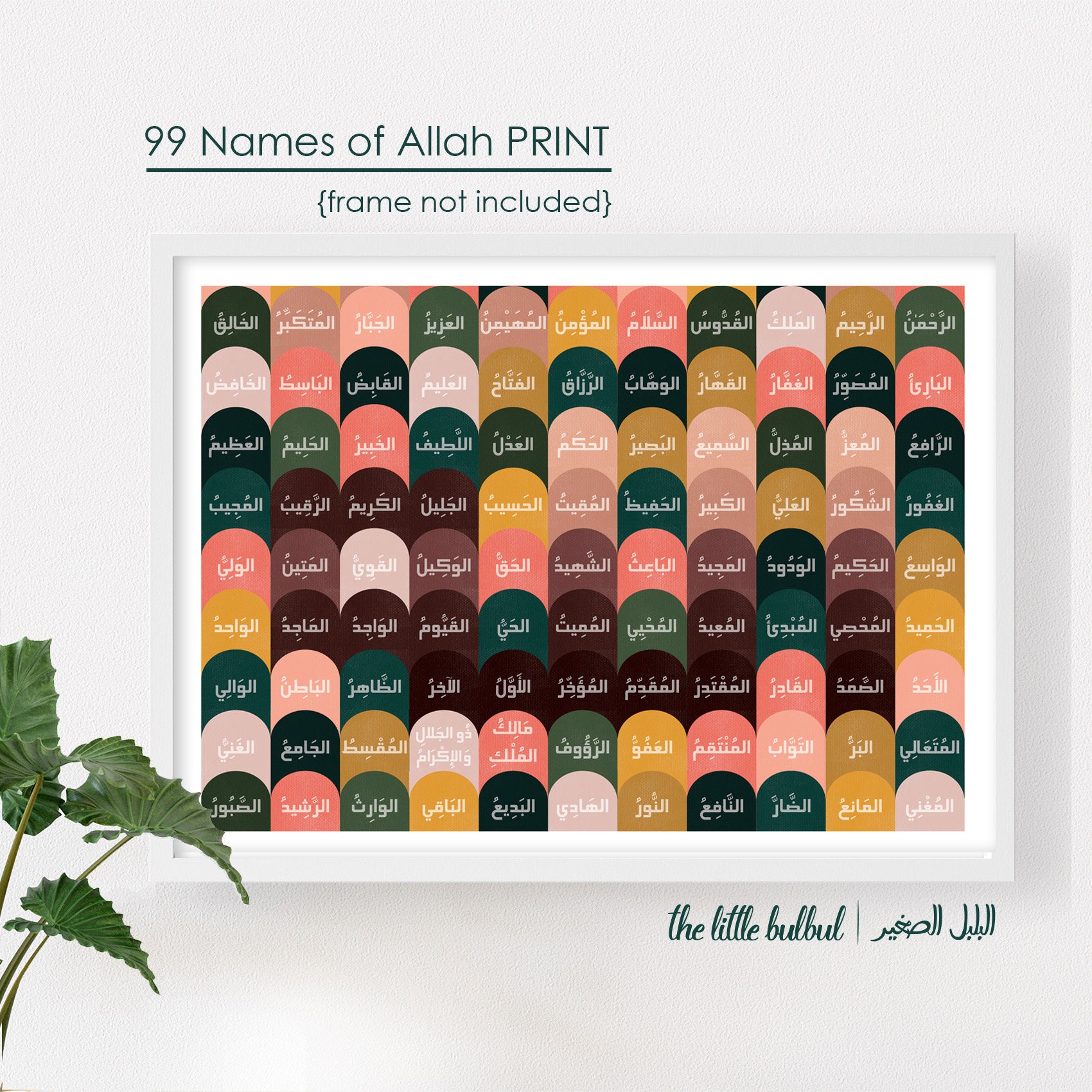 99 Names of Allah Print Islamic print Islamic Wallart - Etsy.de