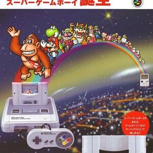 Super Gameboy Promo Poster - Etsy