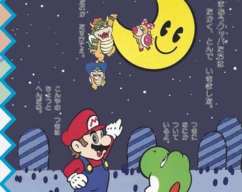 MARIO 64 Nintendo Power Retro Poster - Etsy