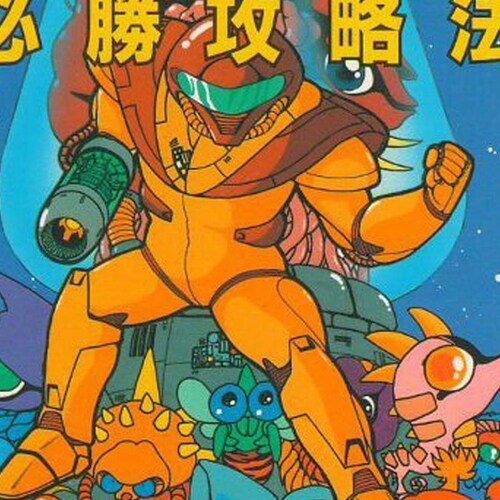 Zelda Majoras Mask Promotional Poster - Etsy