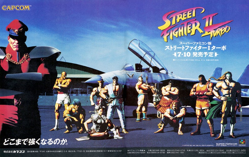 Street Fighter 2 Promotional Poster - Etsy