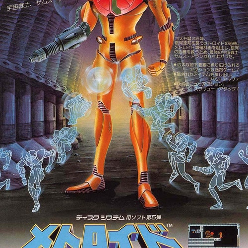 Zelda Majoras Mask Promotional Poster - Etsy