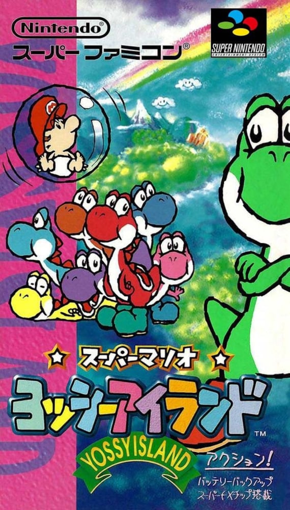 Posters Of Mario Bros Yoshi
