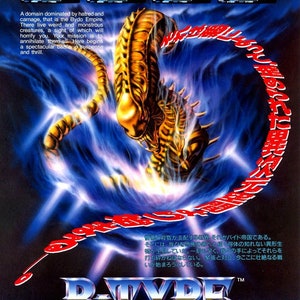 R TYPE Promotional Poster - Etsy