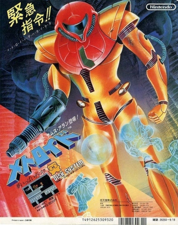 Super Metroid Classic Nes Poster | Etsy