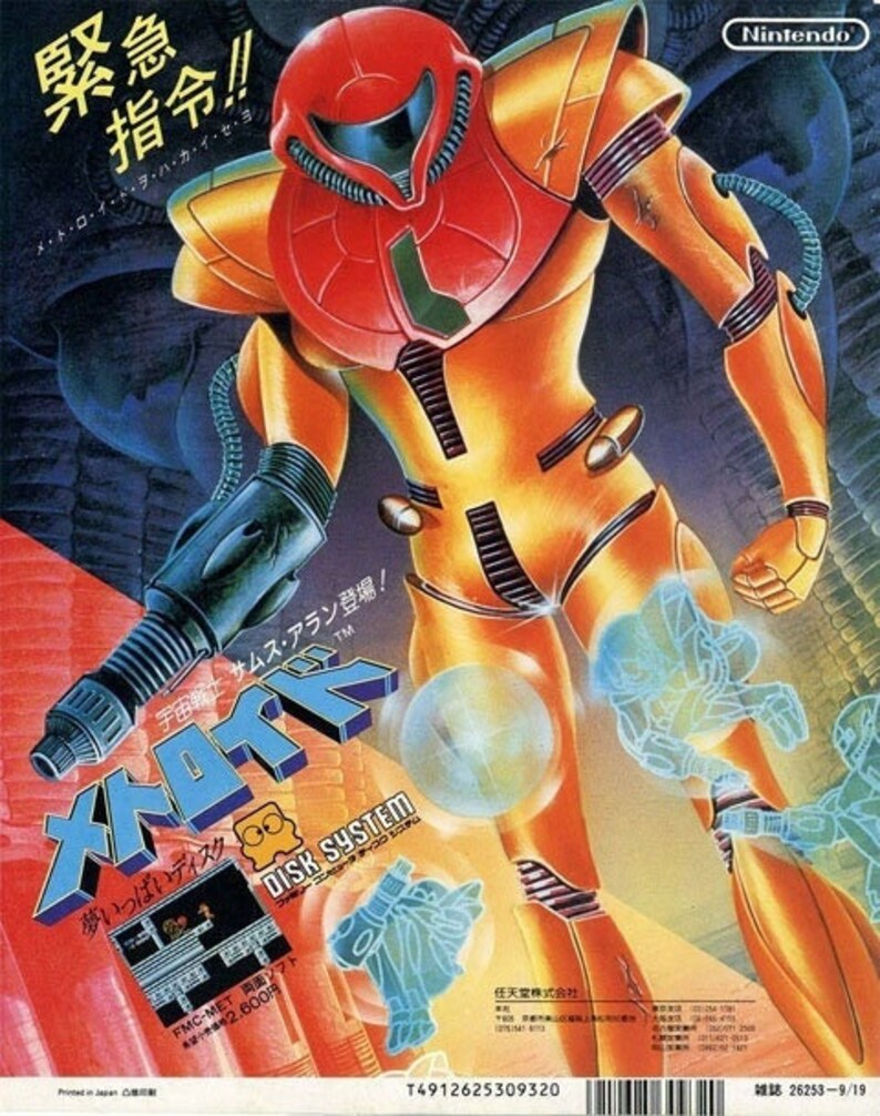 Super Metroid Classic Nes Poster - Etsy