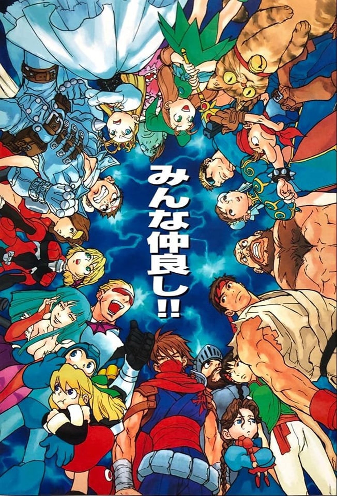Capcom Vs Series Retro Poster - Etsy