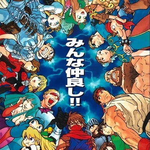 Capcom Vs Series Retro Poster - Etsy