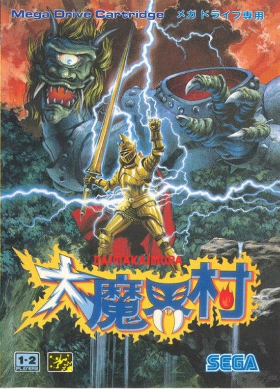 Ghouls 'n Ghosts Promotional Poster | Etsy