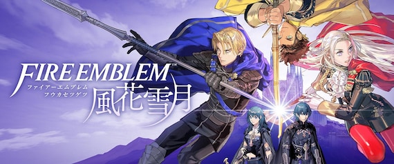 Fire Emblem: Three Houses Long Poster | Etsy