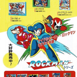 Mega Man Promotional Poster - Etsy