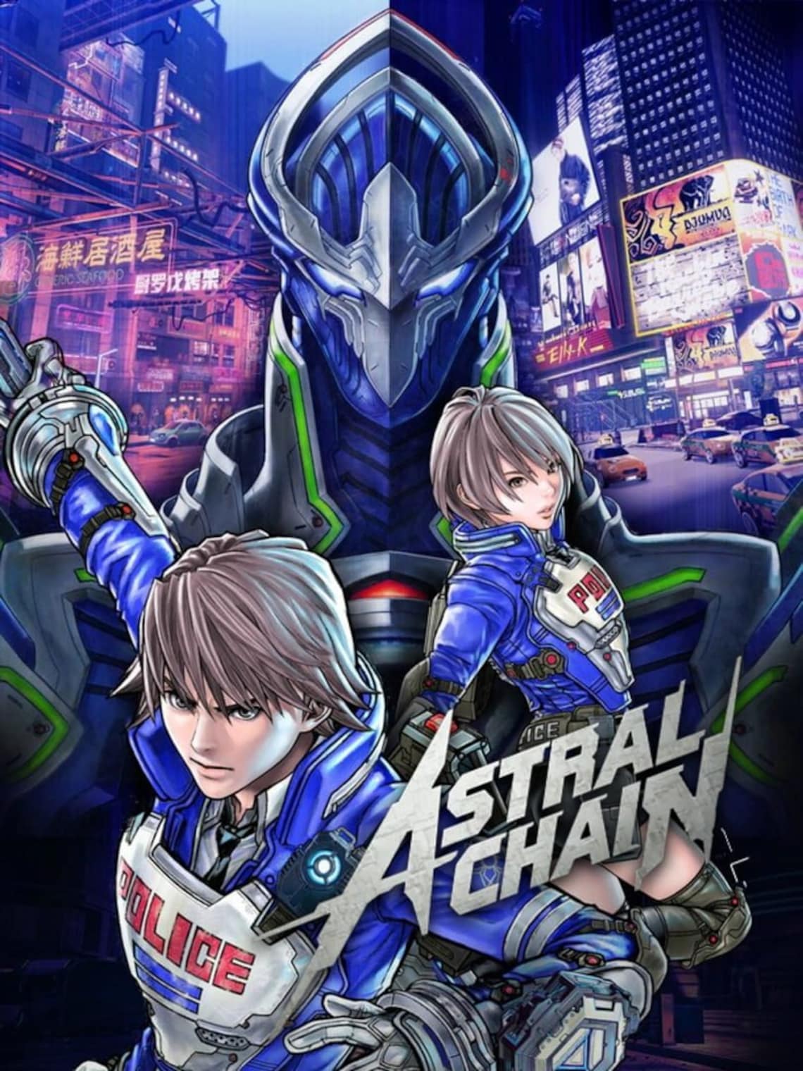 Astral Chain Poster - Etsy