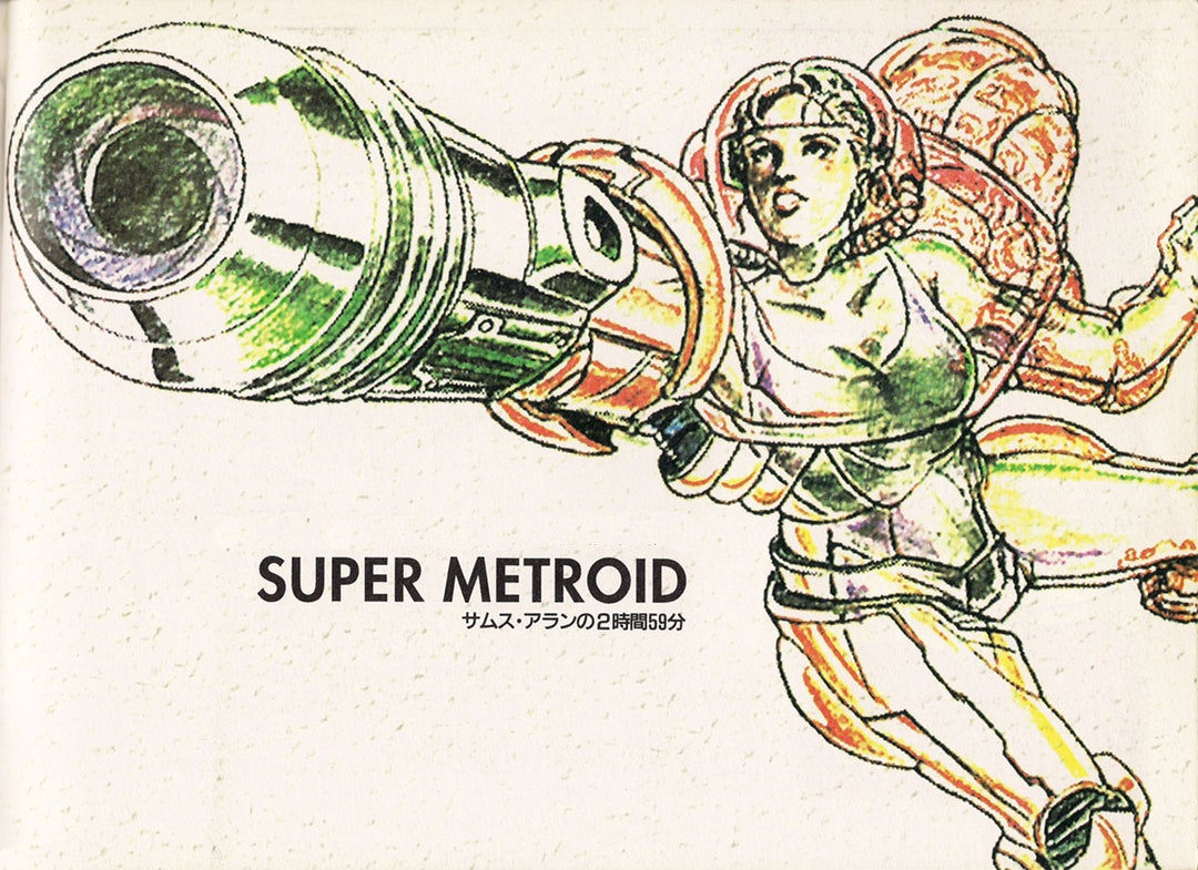 Metroid Japanese Retro Poster - Etsy