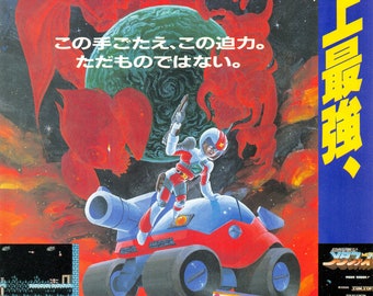 Master Blaster - Etsy