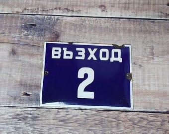 Vintage Enameled House Number - Street House Number 2 - Door Gate Plate ...