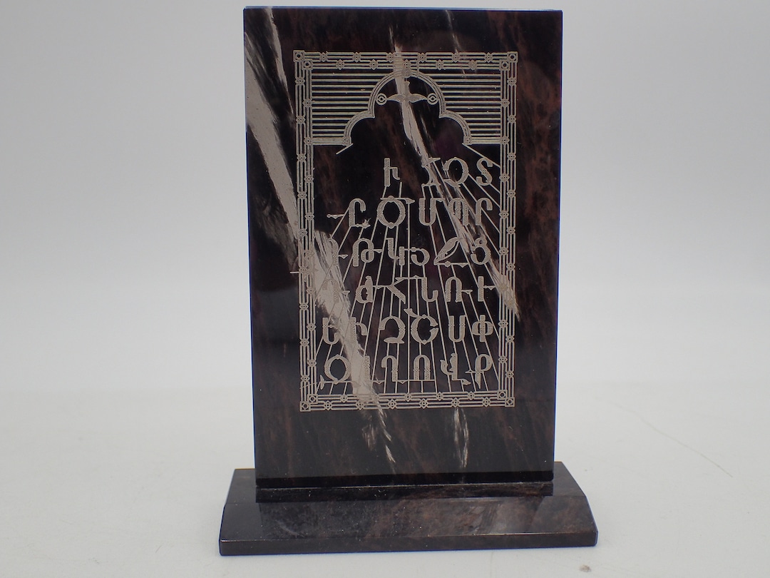 Armenian Obsidian Altar - Etsy