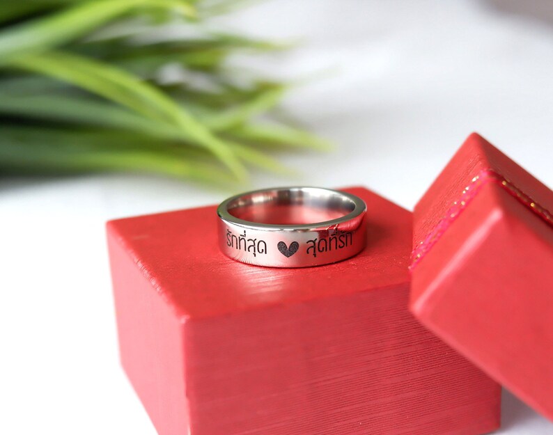 Personalized Ring Engraved Ring Custom Message Ring for Her | Etsy