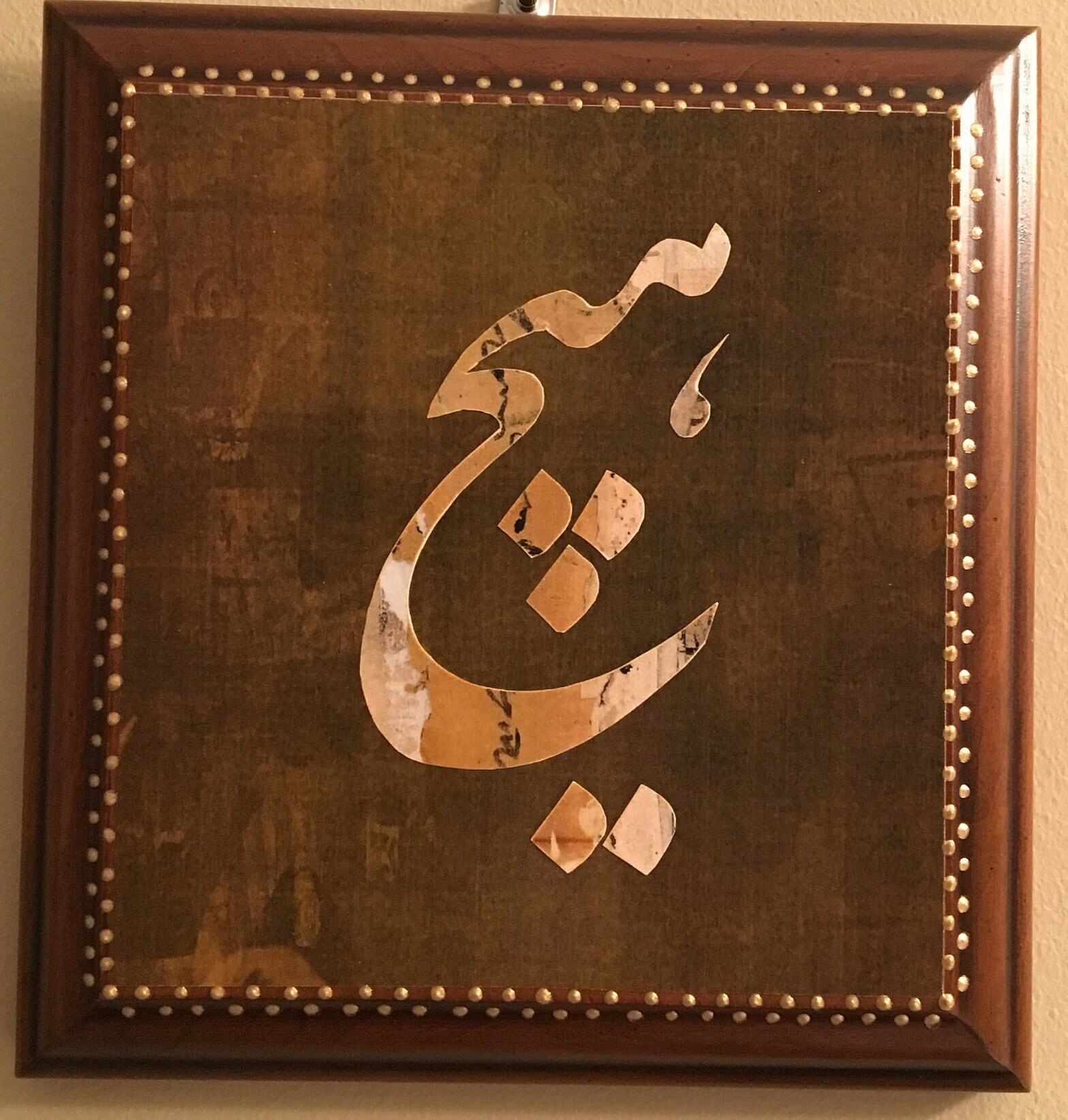 Persian Indoor Door Hanger Welcome Sign Free Shipping! SKU#4504 Farsi ...