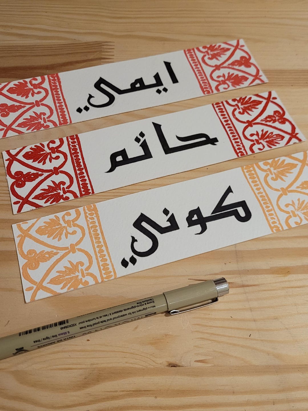 Customized Arabic Calligraphy Bookmark - Etsy