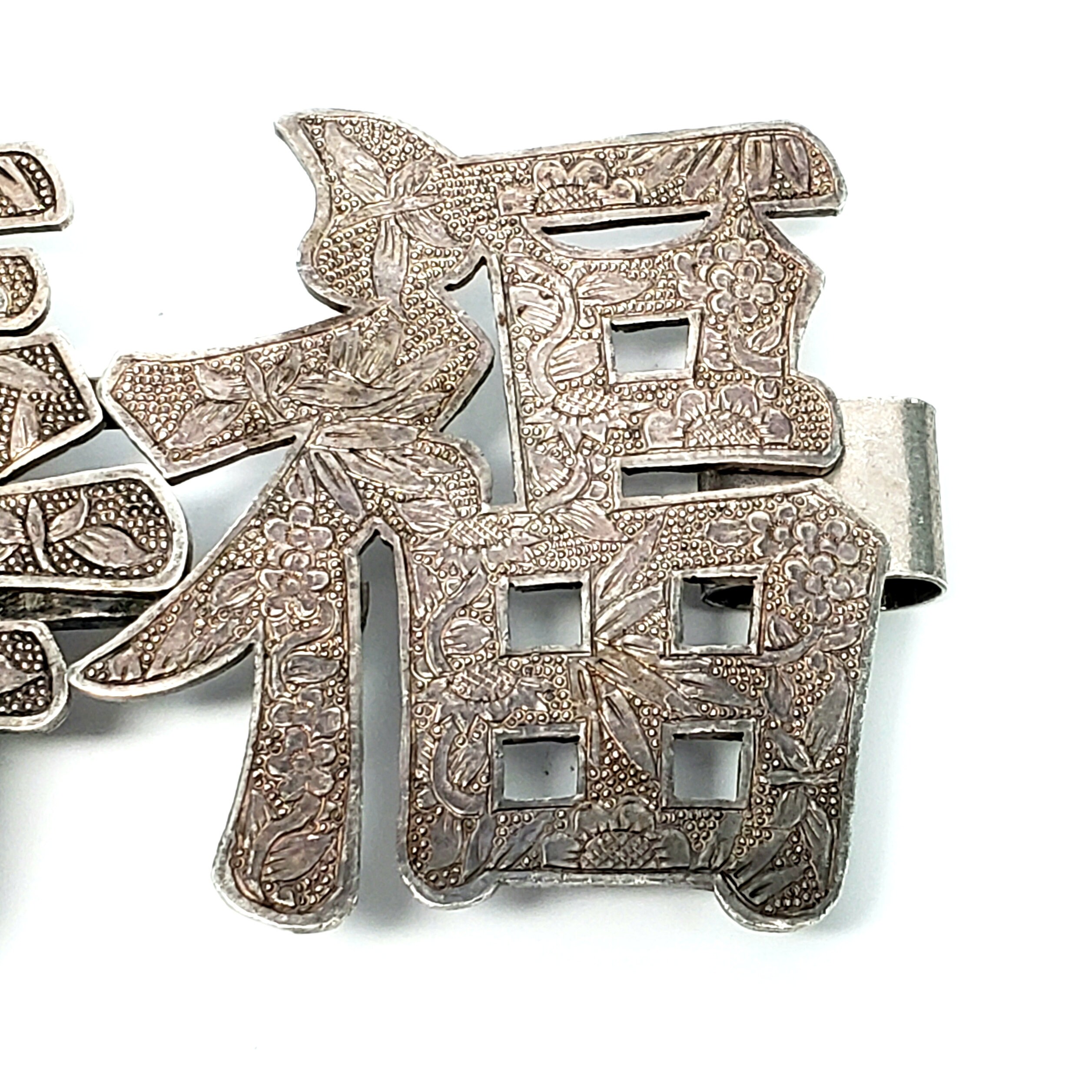 Antique Chinese Symbols 900 Silver 2pc Belt Buckle #5351 - Etsy