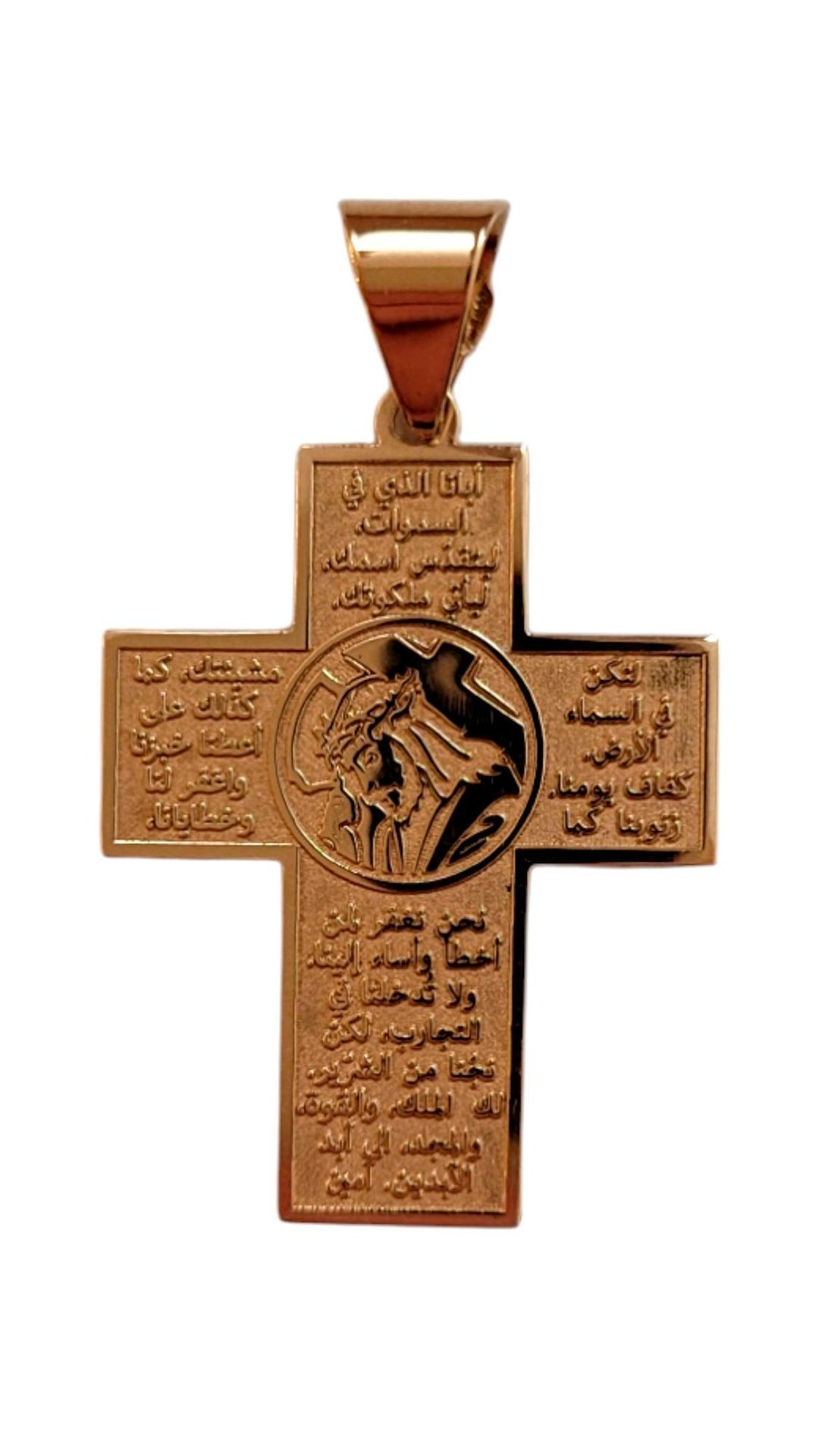 18k Yellow Gold Arabic Our Lord's Prayer Cross Charm #20540 - Etsy
