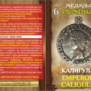 Ancient Roman Emperor's Caligula Pendant,necklace, Symbol,exquisite ...