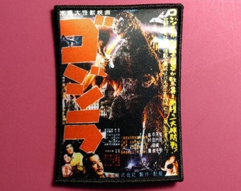 PATCH King Kong Vs. Godzilla Monster Movie Gojira, Kaiju - Etsy