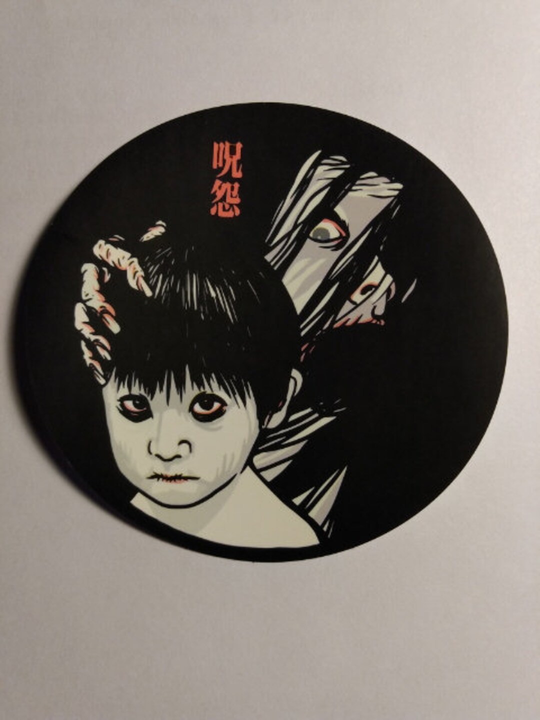 STICKER - Ju-on / the Grudge - Horror Movie, Killer Ghost, Toshio - Etsy