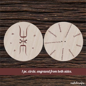 Wooden Hekate's Wheel for Crafts and Decorations SOH Strophalos ...