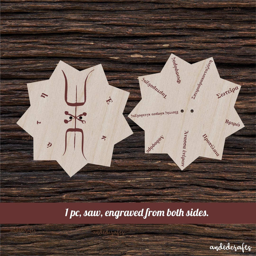 Wooden Hekate's Wheel for Crafts and Decorations - SOH Strophalos ...