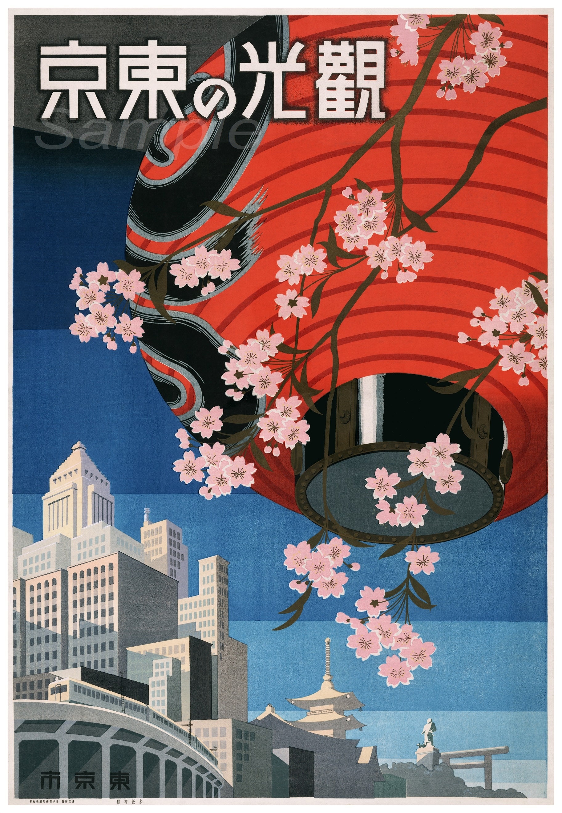 Vintage Tokyo Japan Travel Poster Print | Etsy UK