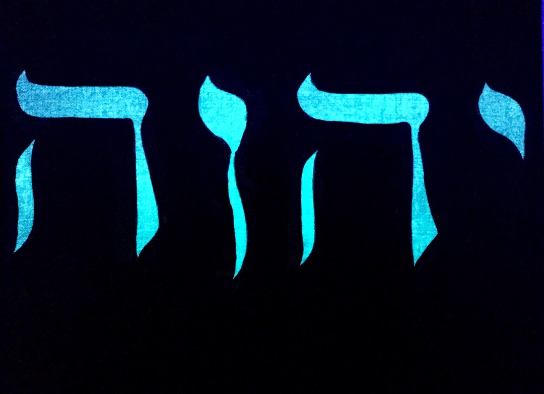 Tetragrammaton Glowing Letters Hebrew Glow in the Dark Painting YHWH ...