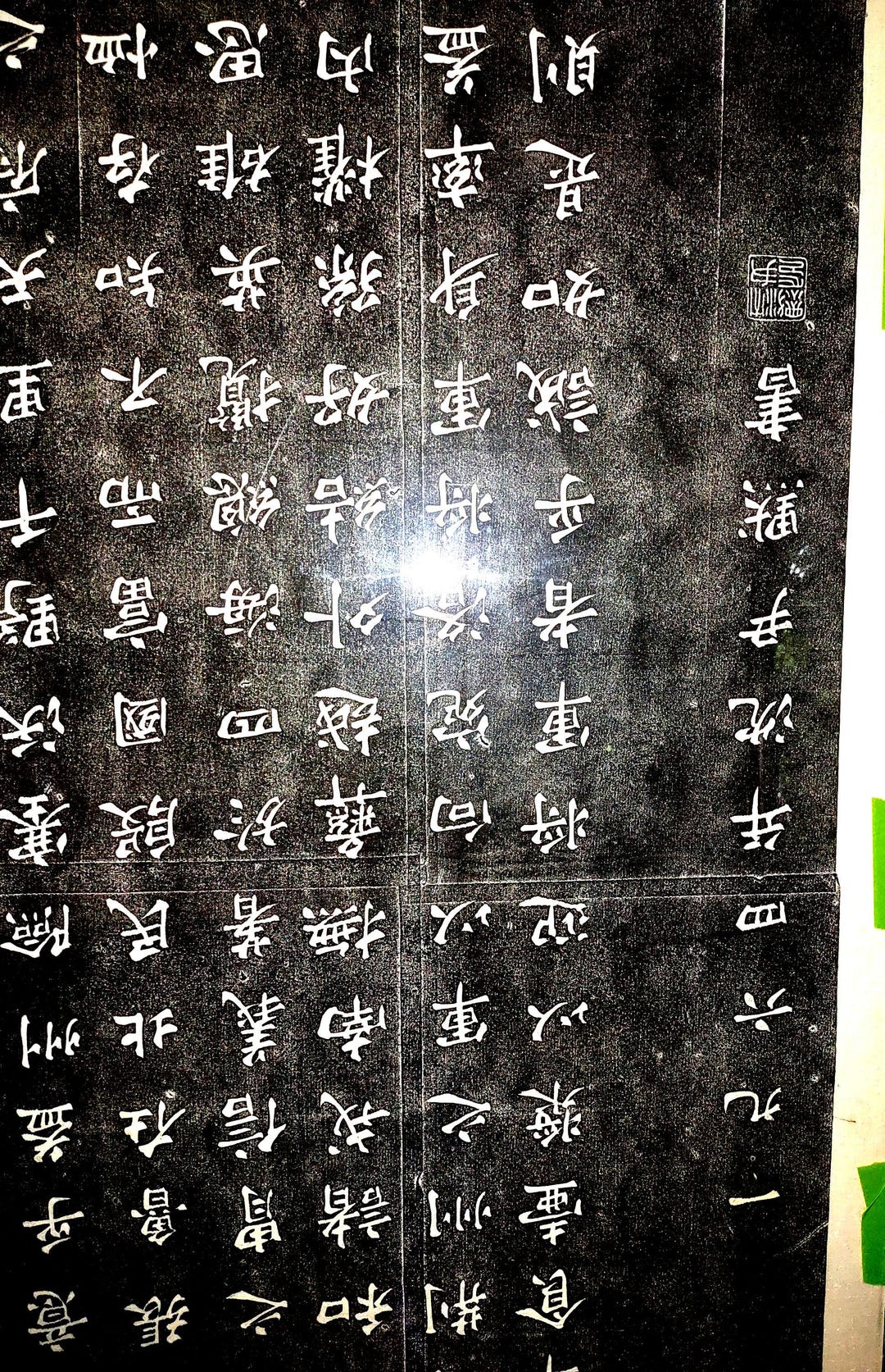 Chinese Han Dynasty Rubbing Etsy