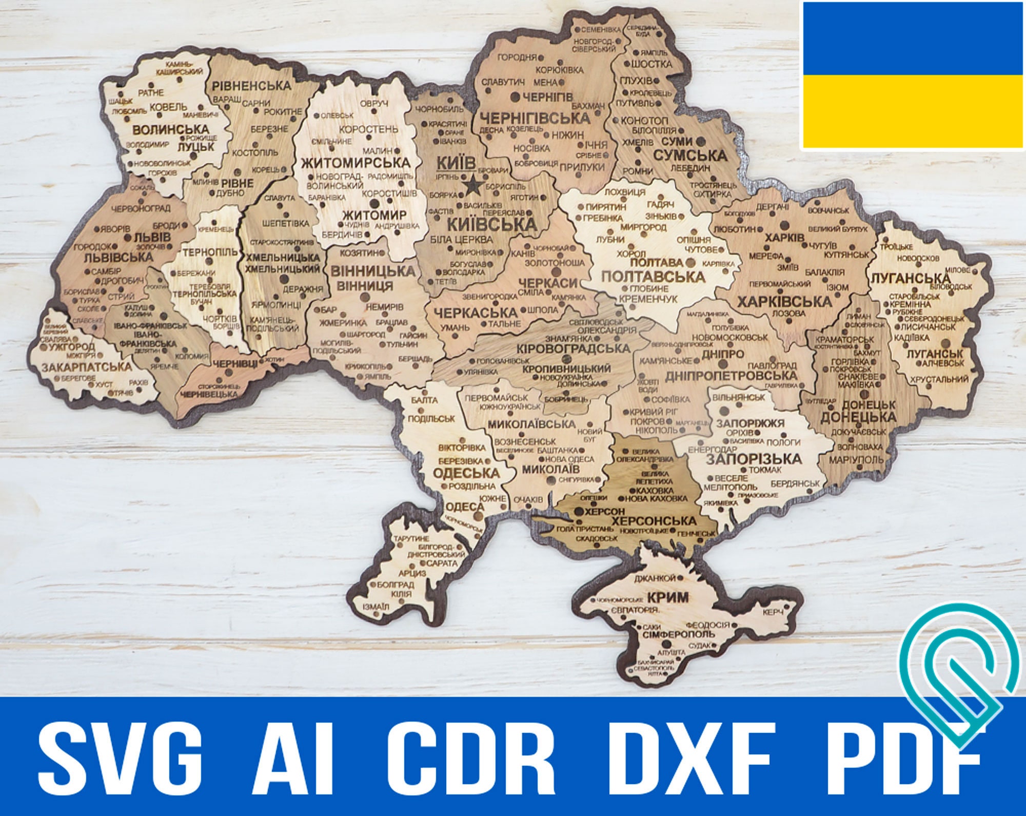 Ukraine Svg Wall Map Art Digital File for Laser Cutting, Ukrainian ...