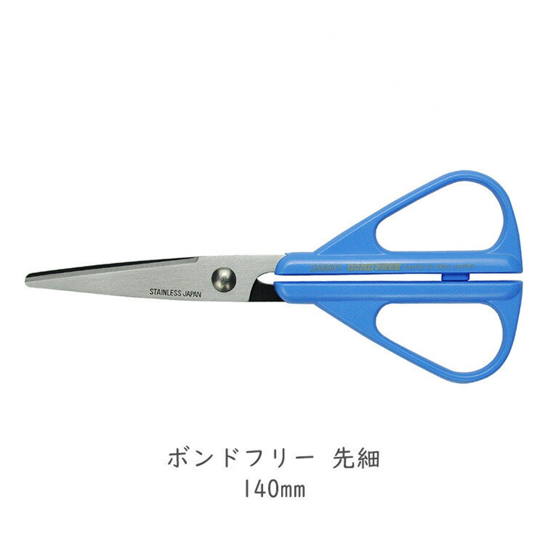 His Sami Bond Free Teige 140mm Gbs-500-bu Blue - Etsy