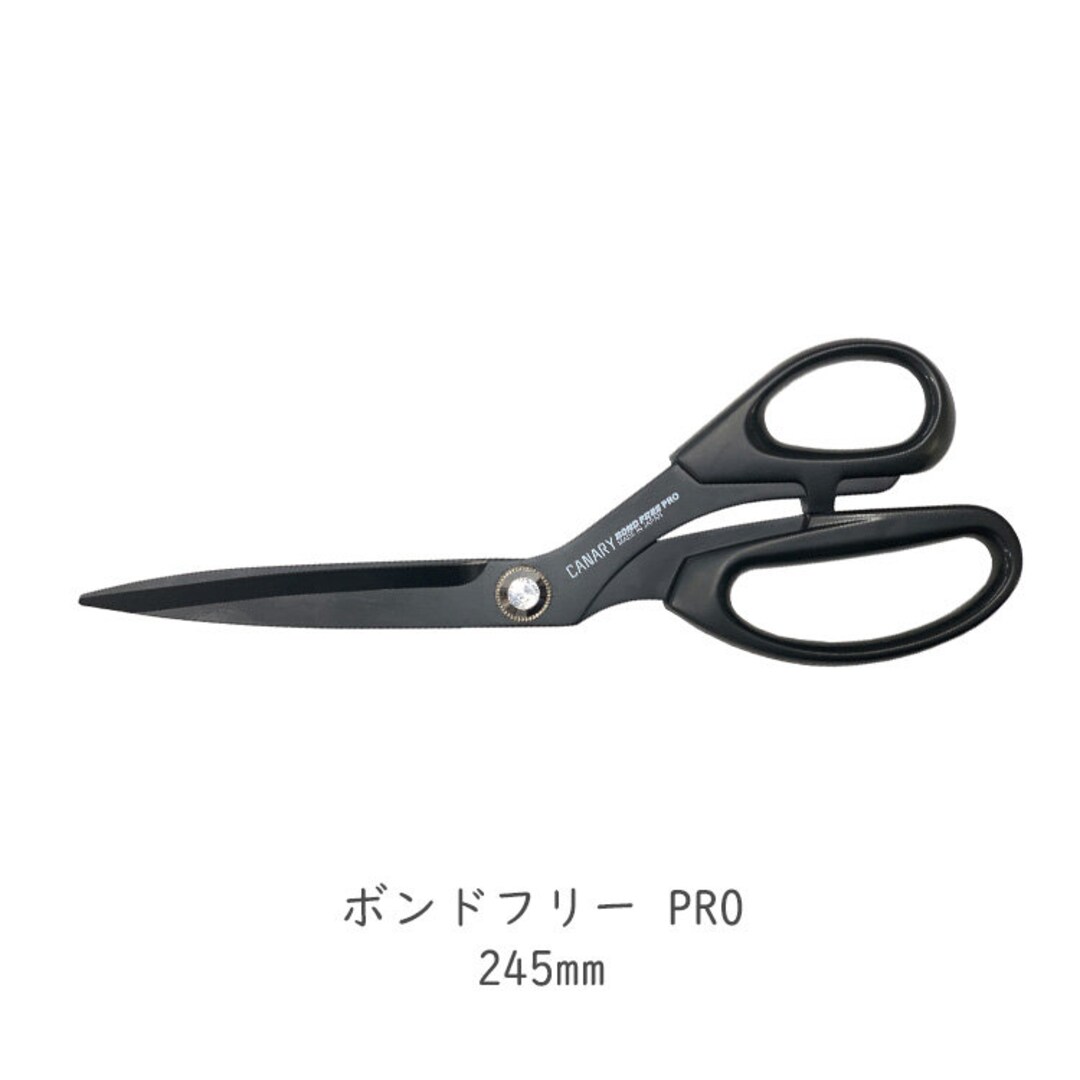 Hasami Bond Free Pro Shears 245mm S-245H - Etsy