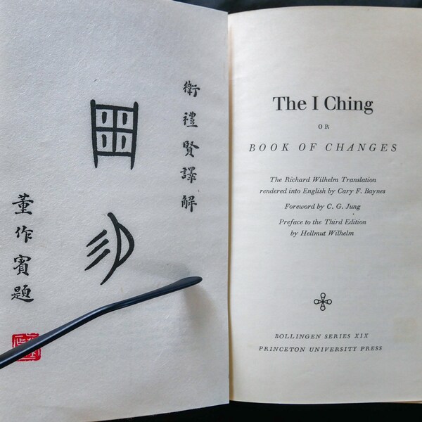 I Ching Set - Etsy