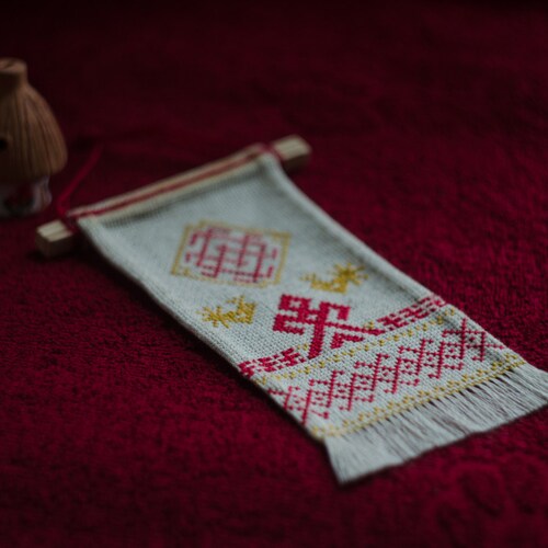 Wall Amulet for Home Slavic Pagan Symbol Lada Belobog - Etsy