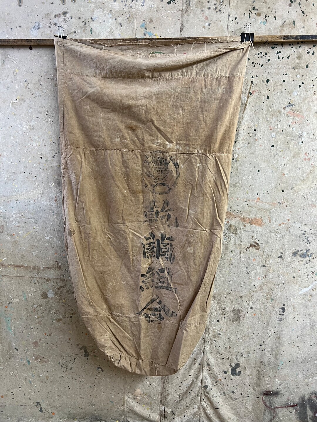 VTG Japanese Silk Mill Cotton Bag Made by Old USA Seed Sack #1860 - Etsy