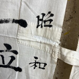 Antique Japanese Shrine Nobori Flag Shouwa Era/1958’s59’s 2 Set #2763 ...