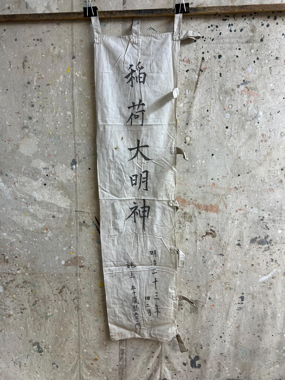 Antique Japanese Shrine Nobori Flag Meiji Era/1890’s #2761 - Etsy