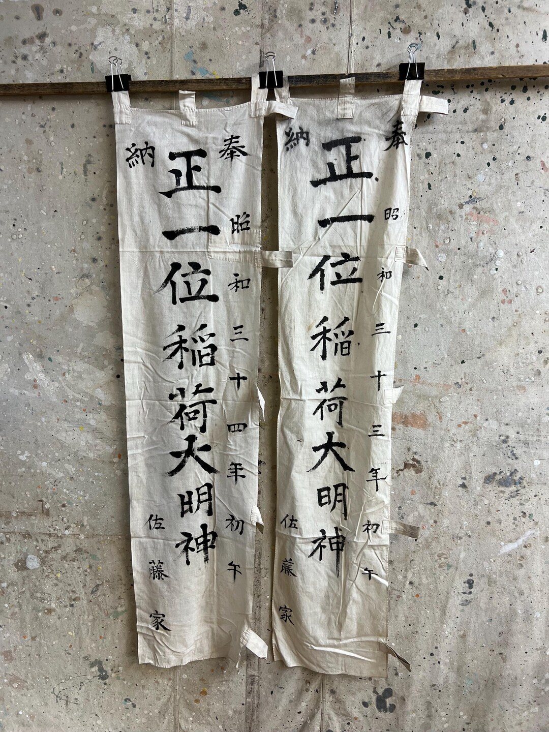 Antique Japanese Shrine Nobori Flag Shouwa Era/1958’s59’s 2 Set #2763 ...