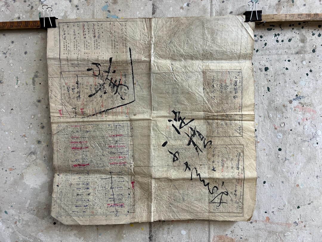 Vintage Japanese Washi Warping Paper #2597 - Etsy