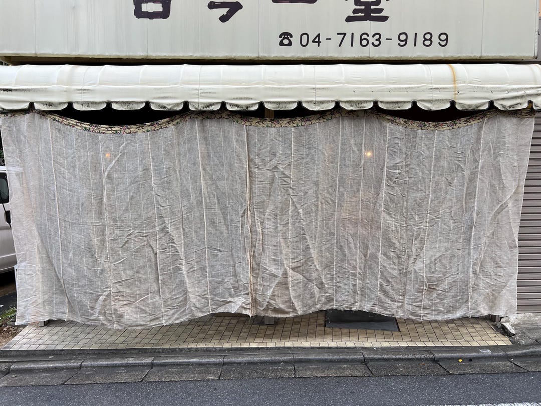 Vintage Japanese Super Large Natural Color Hemp Kaya Mosquito Net ...