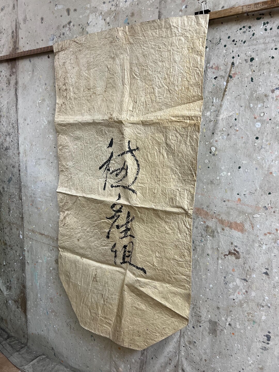 Vintage Japanese Washi Paper Bag #2590 - Etsy
