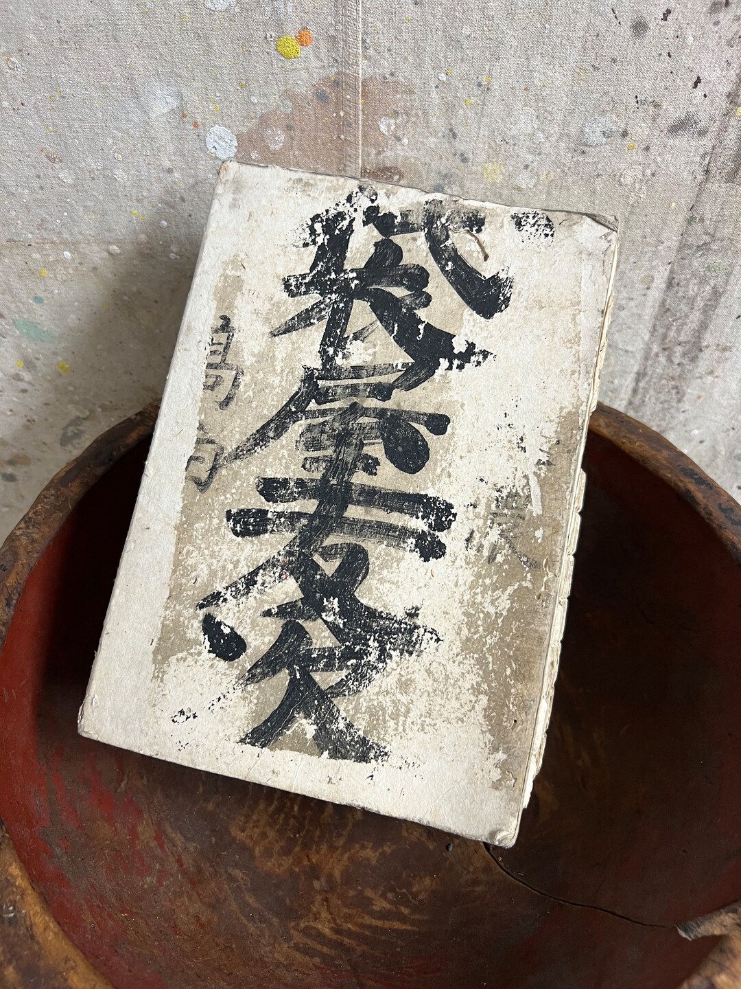 Antique Japanese Calligraphy Accounts Book Around End of Edo Era - Etsy