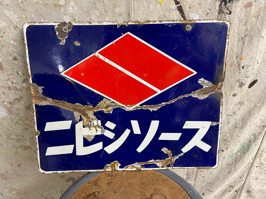 Antique Japanese Shop Enamel Metal Sign #1974 - Etsy