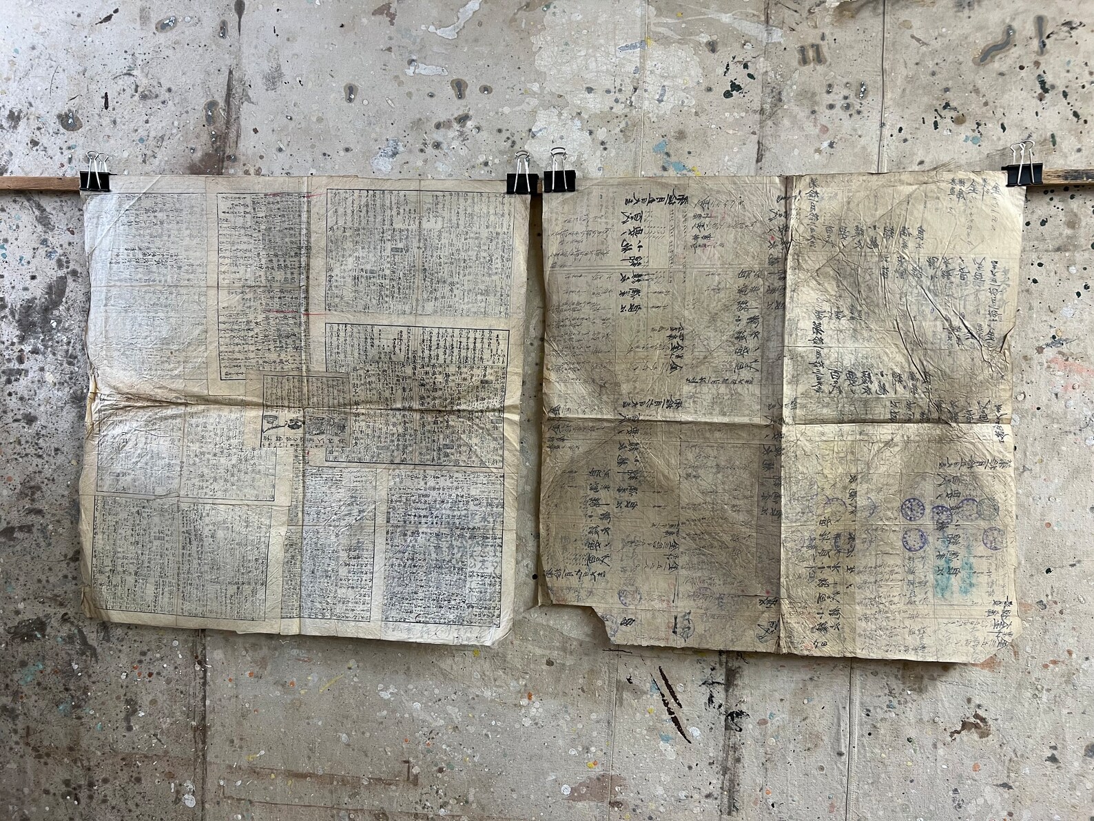 Vintage Japanese Makuri Washi Paper 2 Set 1862 - Etsy