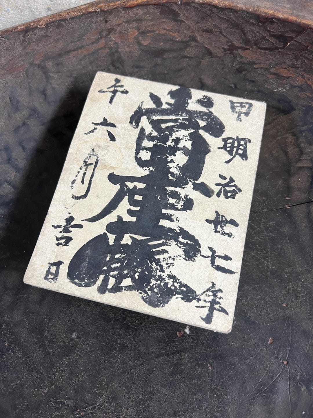 Antique Japanese Calligraphy Accounts Book Meiji Era 明治35s 1902s 2738 ...