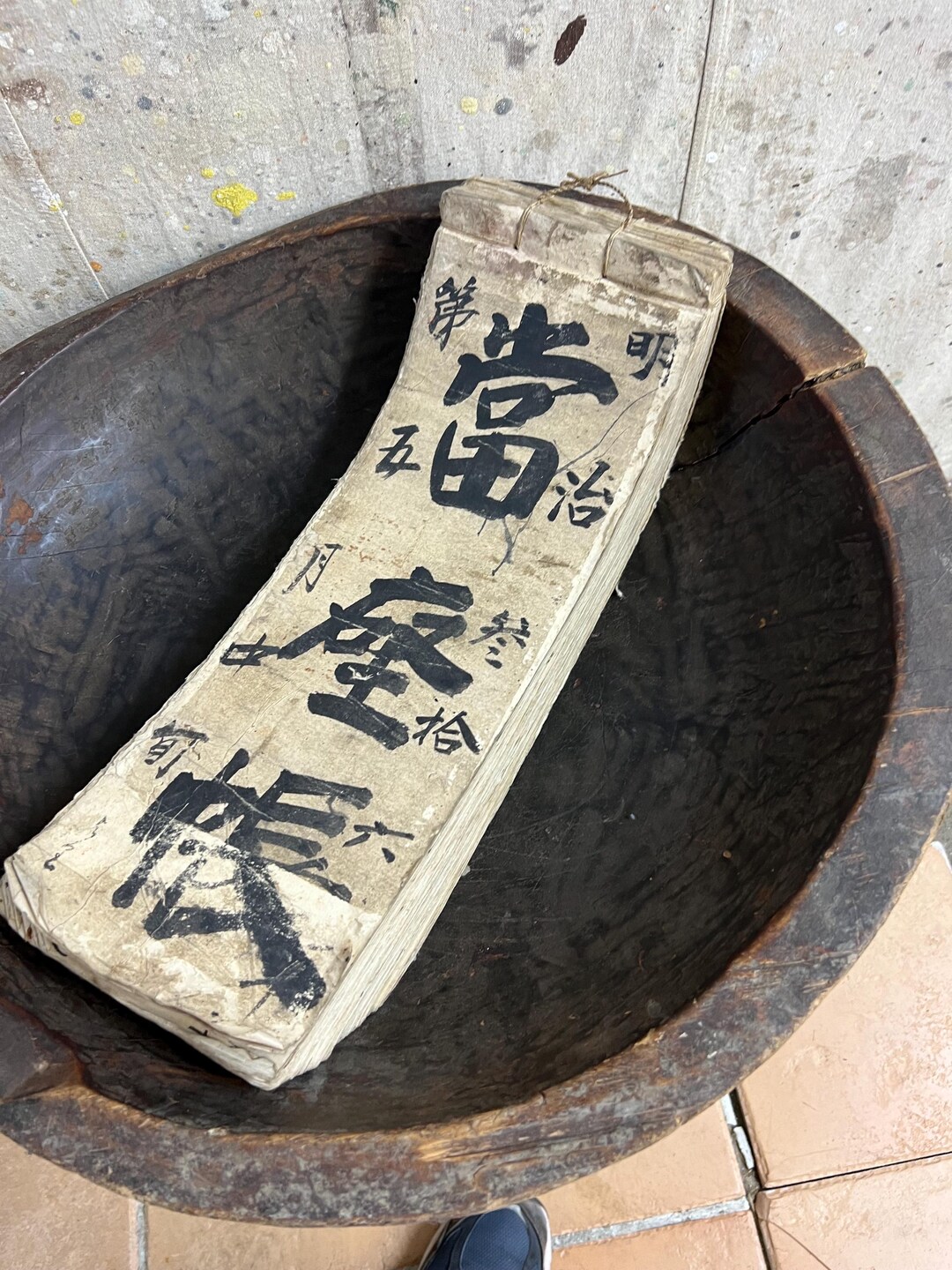 Antique Japanese Calligraphy Accounts Book Meiji Era 明治36’s 1903’s ...